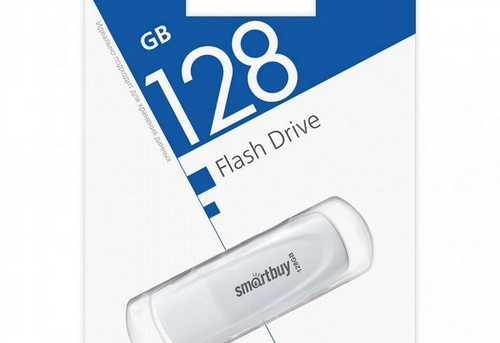 Флешка USB 128GB 2.0 SmartBuy Scout White