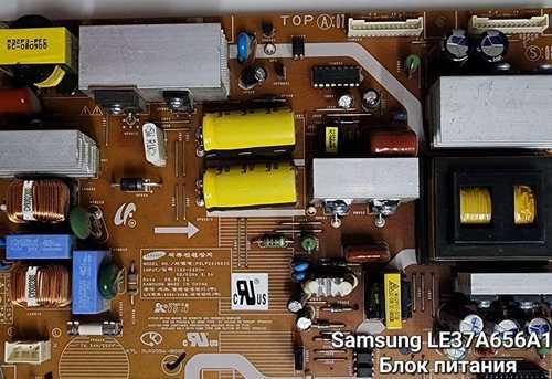 Запчасти для Samsung LE37A656A1F