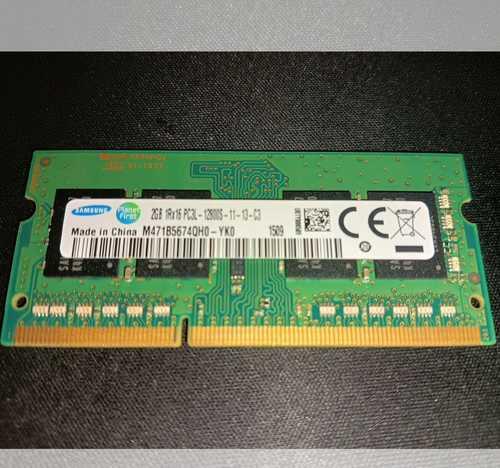 Оперативная память so-dimm ddr3 2gb