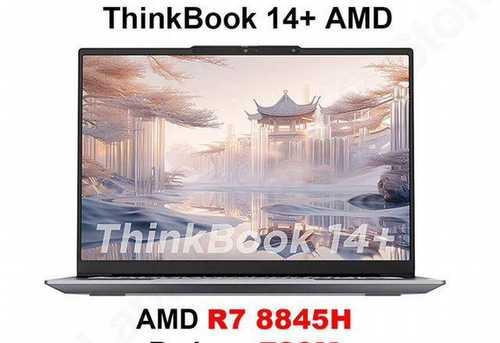 14.5" Lenovo ThinkBook 14+, 1024 ГБ, Ryzen 7 8845H, RAM 32 ГБ, Radeon 780M