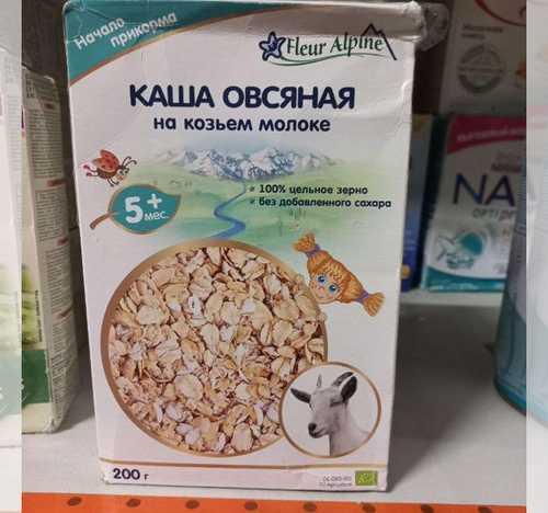 Каши Fleur Alpine. Gerber. Nestle. Нэнни