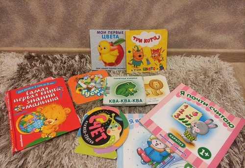 Книги для деток от годика