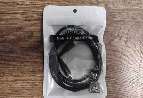 Магнитный Micro USB кабель