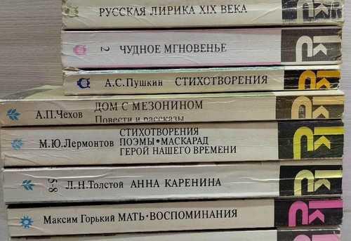 Книги. Горький. Толстой. Чехов. Лермонтов. Пушкин