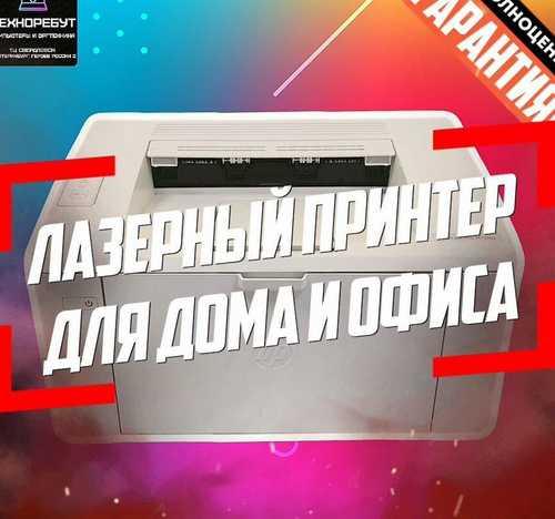 Лазерный принтер HP Laser Pro M104a. Гарантия