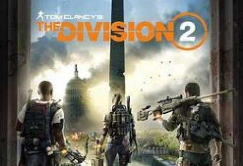 Обмен диска: Tom Clancys The Division 2