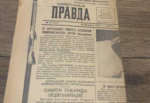 Газета ленинградская правда 1937г