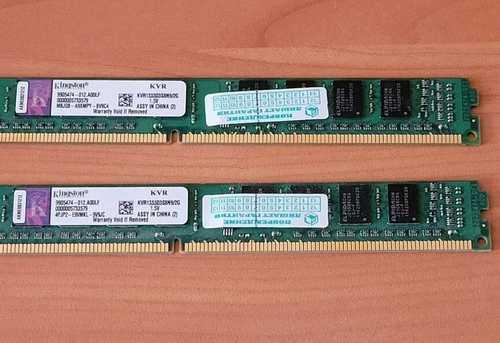 Оперативная память ddr3 2gb 2 шт