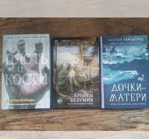 Книги разные