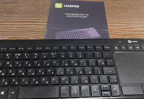 Клавиатура беспроводная Harper