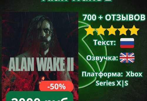 Alan Wake 2 Xbox Series SX
