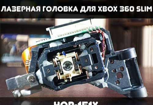 Лазерная головка HOP-151X для xbox 360 slim