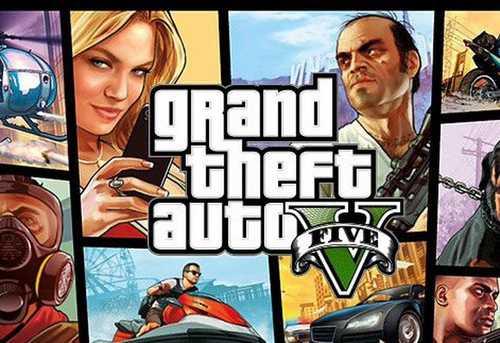 Ключ Steam стим Grand Theft Auto V подарком