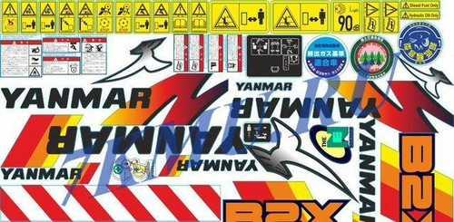 Комплект наклеек для экскаватора Yanmar B2X