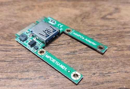 Адаптер переходник mini PCIe - USB 3.0