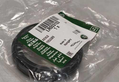 Сальник дифференциала правый Land Rover LR003153