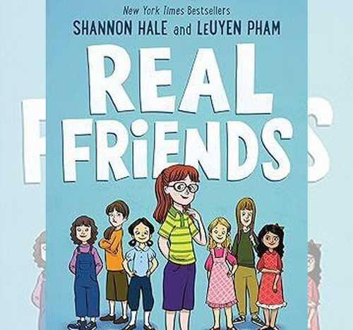 Книга на английском языке, комиксы "Real friends"