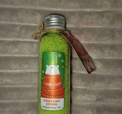 Соляной жемчуг для ванны