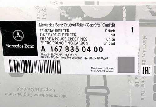 Салонный фильтр Mercedes-Benz A1678350400