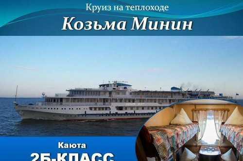 27.мая.23 Пермь - Елабуга - Пермь км0527-Б22