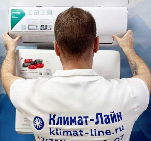 Кондиционеры. Гарантия. Бесплатная доставка