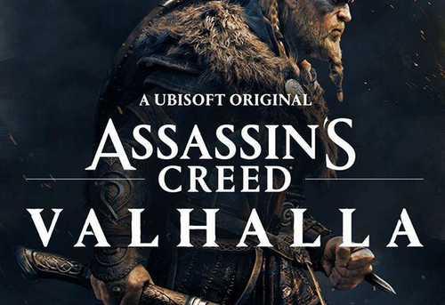 Assassin's Creed Valhalla Ragnarok Edition PS4PS5