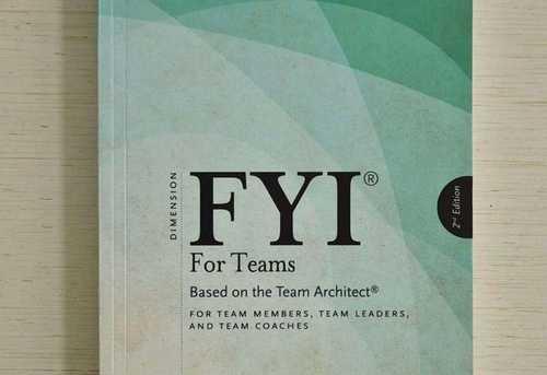 FYI For Teams. Korn Ferry