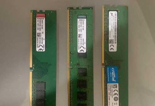 DDR4 на хороших чипах