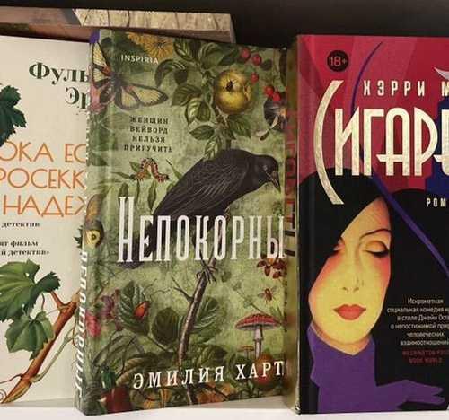 Книги разные