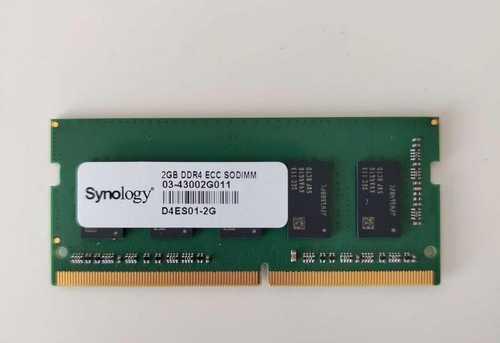 Оперативная память synology ddr4 D4ES01-2G