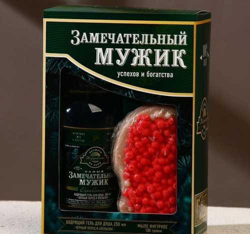 Подарочный набор мужской «Замечательный мужик»