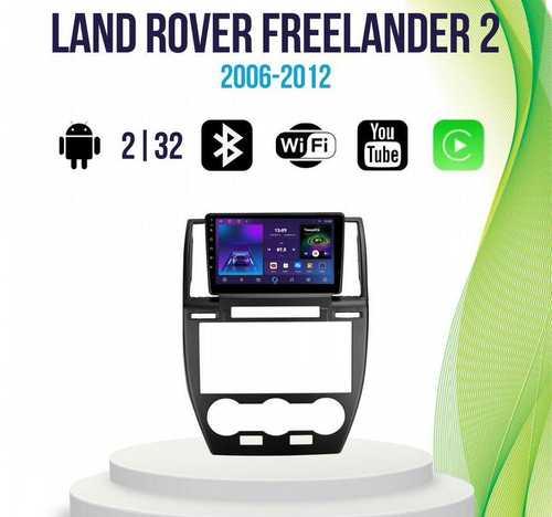 Магнитола Land Rover Freelander 2 TS7Pro 2/32 Android