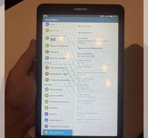 Планшет samsung tab e 9.6