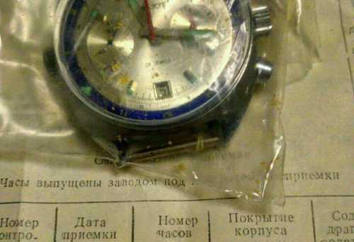 Часы полет штурманские хронграф СССР новые