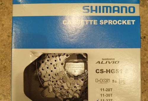 Кассета shimano CS-HG51-8скоростей