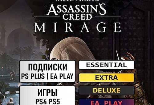 Подписка PS Plus Deluxe Extra EA Play (52929)