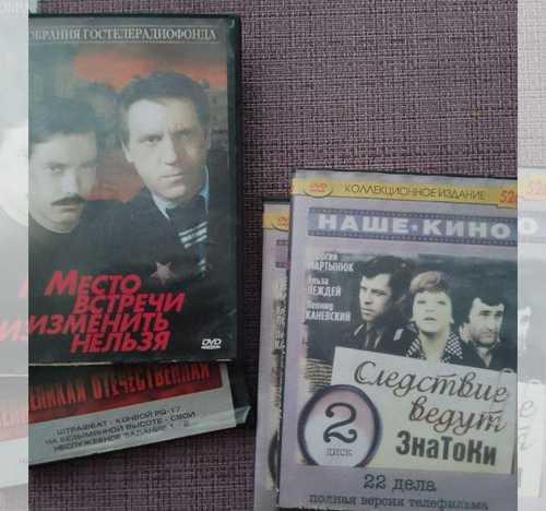 DVD диски