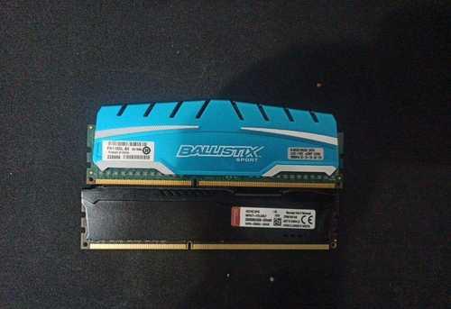 Оперативная память DDR3 8 gb x2