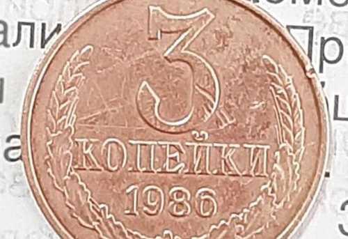 Монета СССР от 1961 по 1990