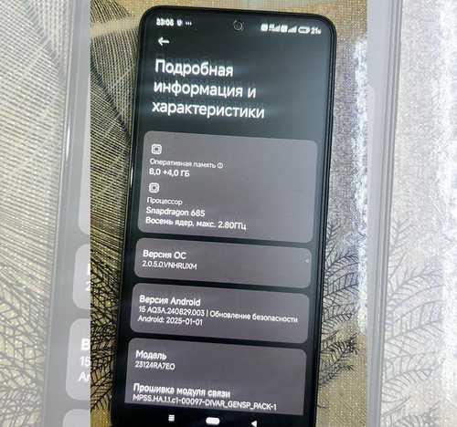 Xiaomi Redmi Note 13, 8/128 ГБ