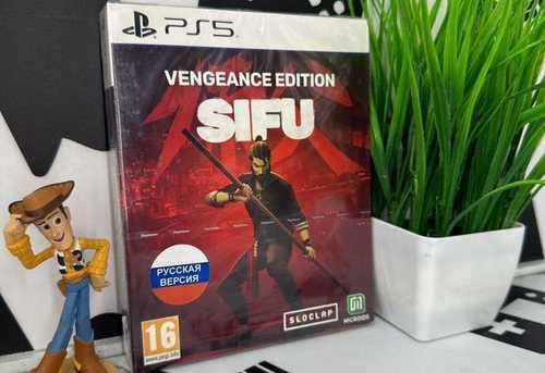 Sifu Vengeance Edition (PS5) NEW