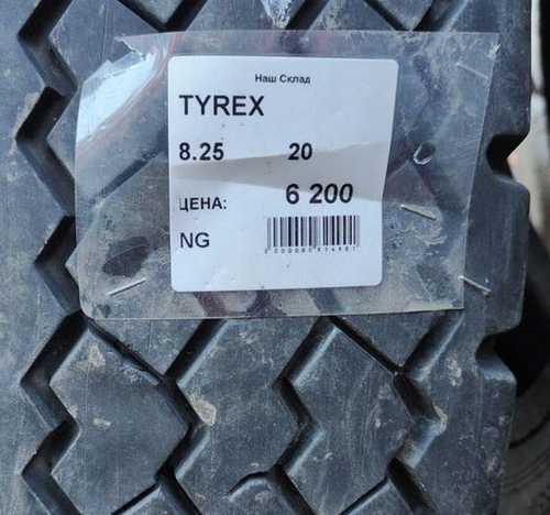 Tyrex 8.25 20