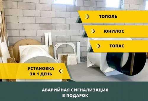 Септик кибез под ключ
