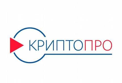 Ключи Активации криптопро 4.0\5.0