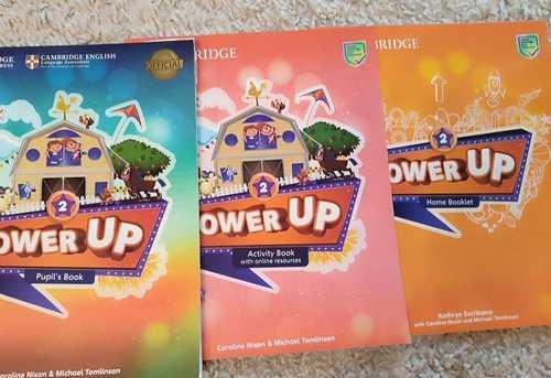 Power up 2 новые в наличии