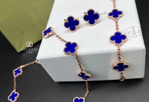 Комплект Van Cleef&Arpels премиум качество