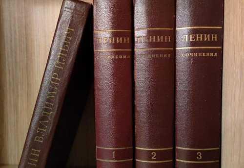 Книги В.И.Ленин "Сочинения"