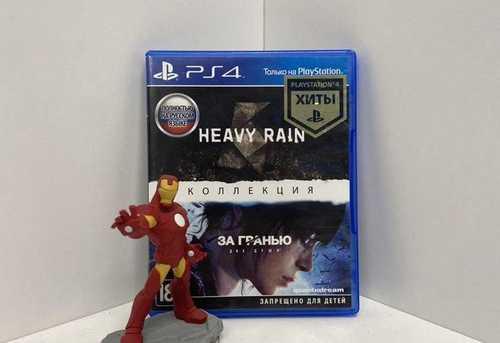 Heavy Rain & За гранью две души PS4 Новый