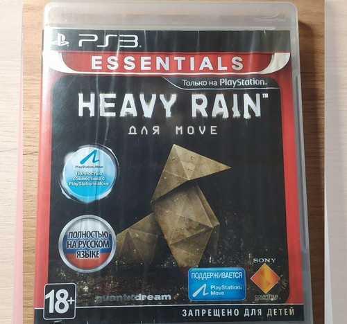 Heavy rain ps3