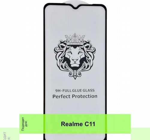 Звщитное стекло Realme C11 Новое